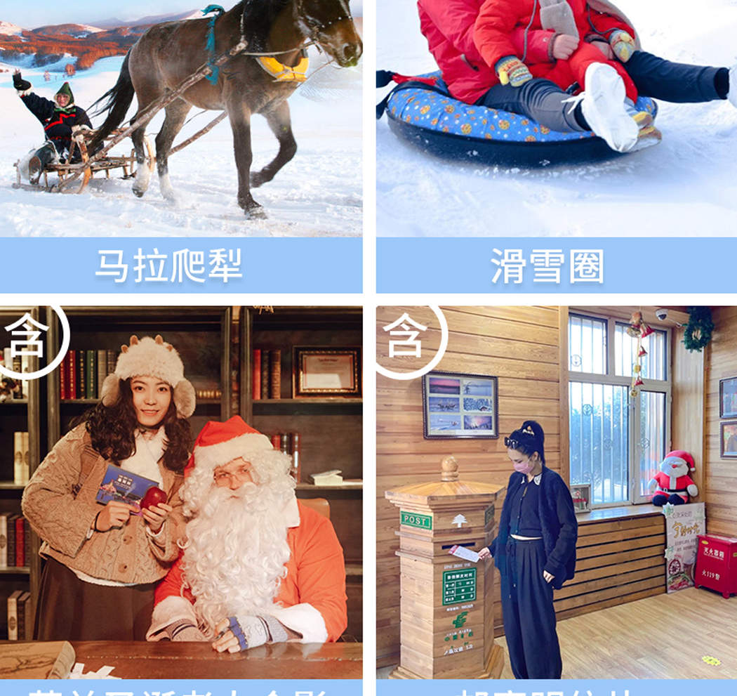 Northeast Harbin Mohe 6-day tour - Klook Estados Unidos